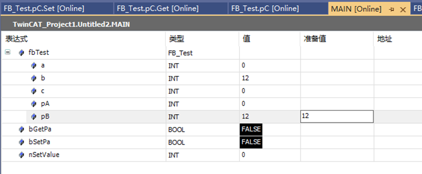 TwinCAT 3 OOP: OOP编程属性的监控与访问 | 倍福虚拟学院